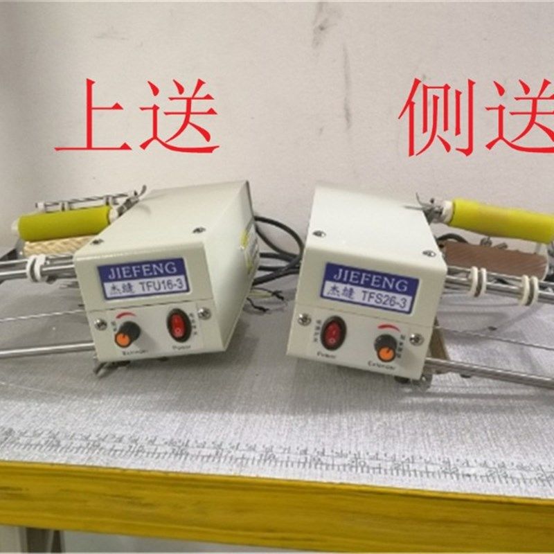 缝纫机蓝杰牌四段六段松滚条布送捆条器防打结抖带轮上送型送带机