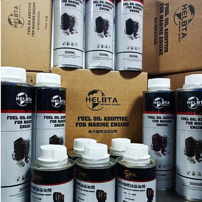 船用燃油宝海拉博特HELBT 通用舷船外机燃油添加剂除积碳