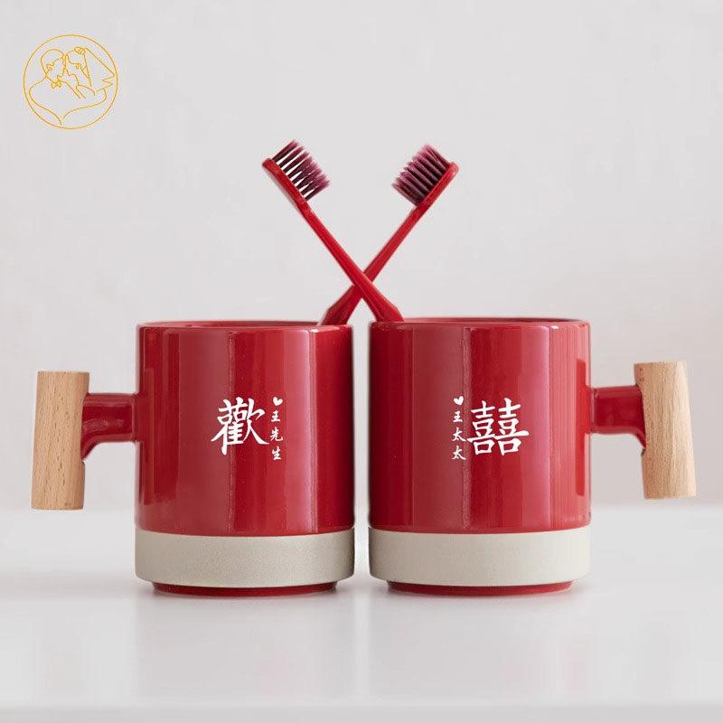 定制结婚牙刷杯子套装牙杯一对红色漱口杯陪嫁洗漱杯牙缸牙刷杯