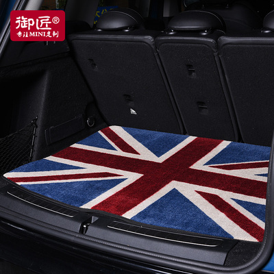 适用于宝马迷你专车专用后备箱垫mini汽车尾箱垫cooper改装F56F55
