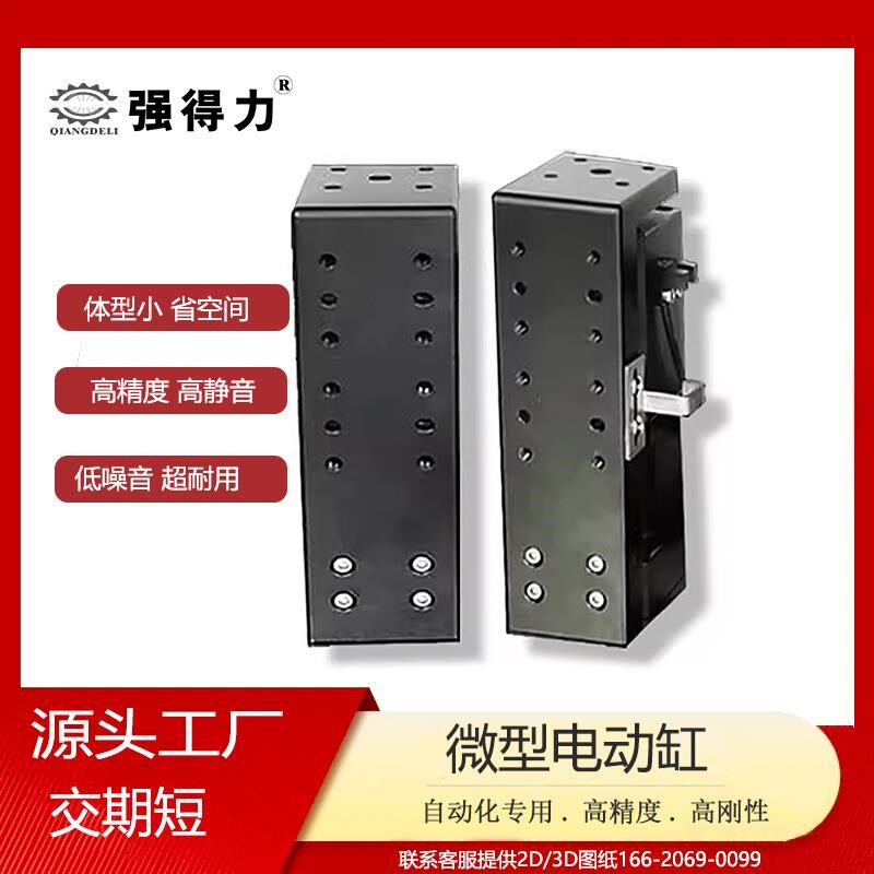微电动缸小型直流电动直线往型复缸推杆大推力迷你升降器伸缩杆
