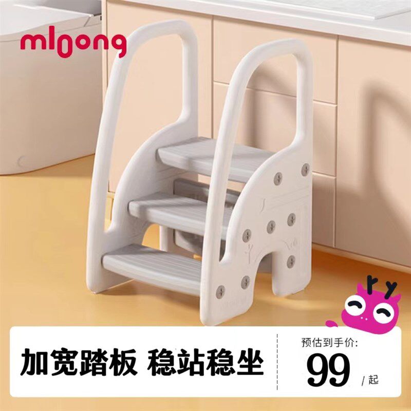 曼龙宝宝洗手台台阶凳儿童垫脚凳洗脸增高扶手凳楼梯阶梯凳洗漱台