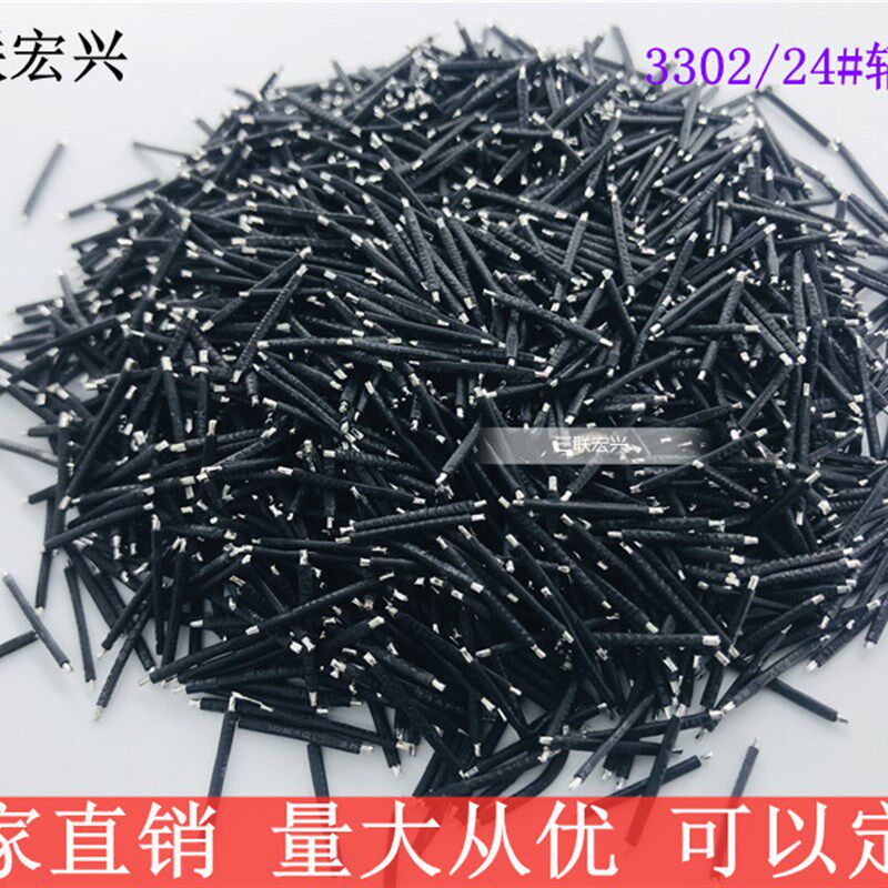 3239/30#超短线双头上锡高温线硅胶短线不沾锡不开叉连接线束加工
