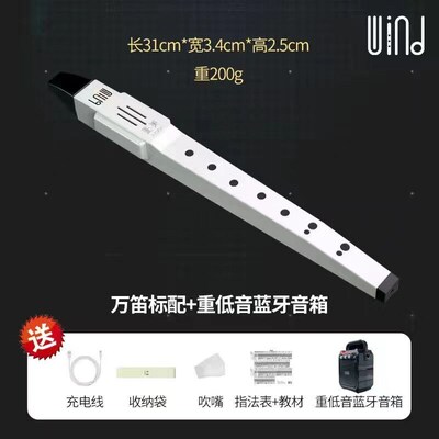 midiplus美派万笛电吹管8孔竖笛子萨克斯葫芦丝专业乐器初学者成