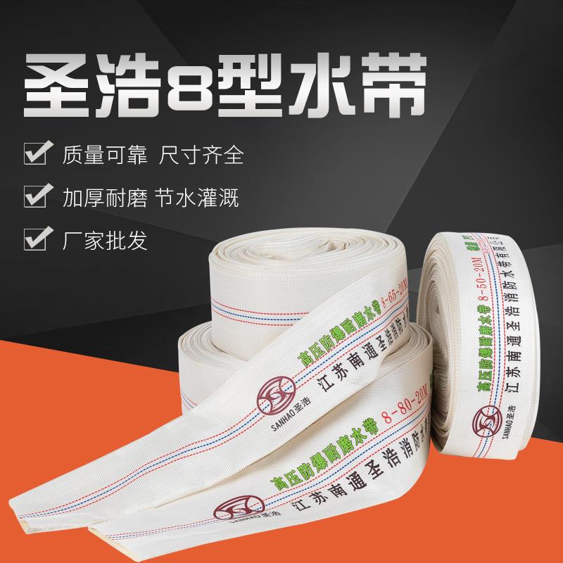 农用消防灌溉水带1寸1.5寸2寸3寸浇地软管加厚耐磨帆布编织水管