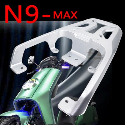 深远麦玲n1s台邦电动车后货架N9GTMAX铝合金加厚一体载物拓展支架