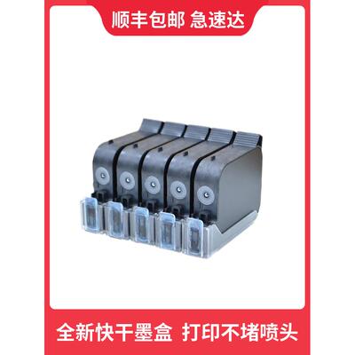 适用于Greenson G1 G2 530Plus 2588+S手持式喷墨打印机打印机速