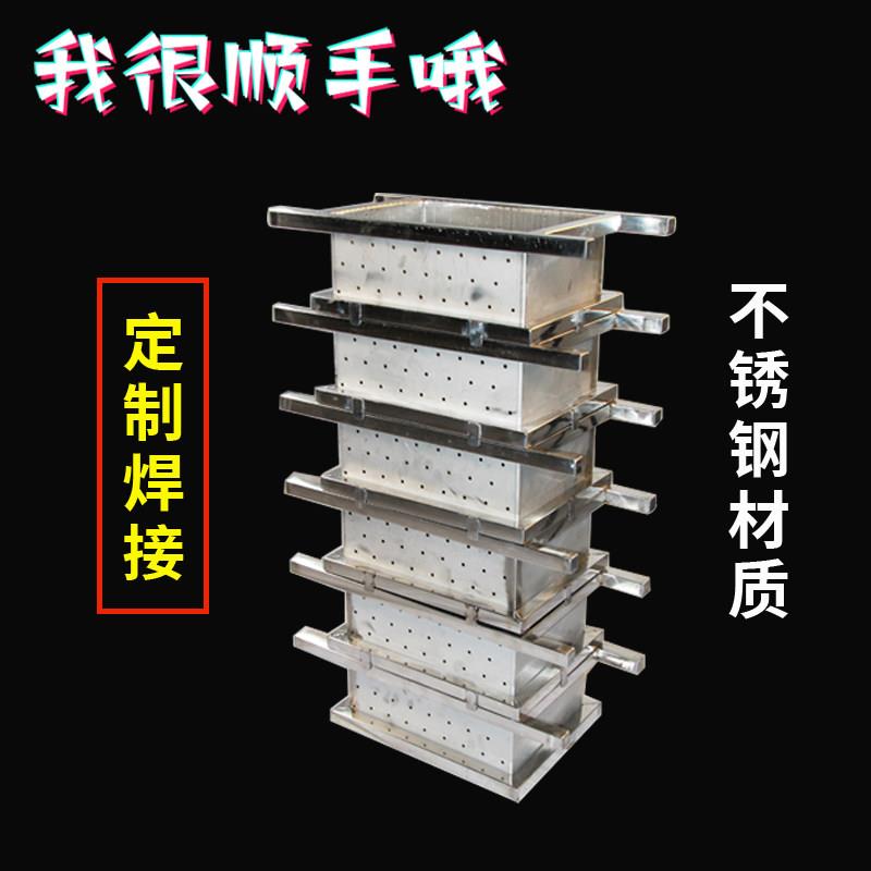 彷手工百页豆腐制品成型带孔沥水不锈钢千张匣子箱子定做设计模具