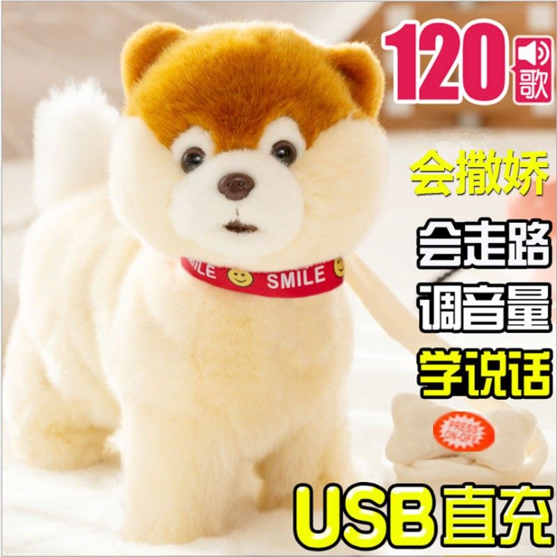 儿童电动毛绒玩具狗狗会走路会叫仿真小狗会走的智能狗宠物机器狗