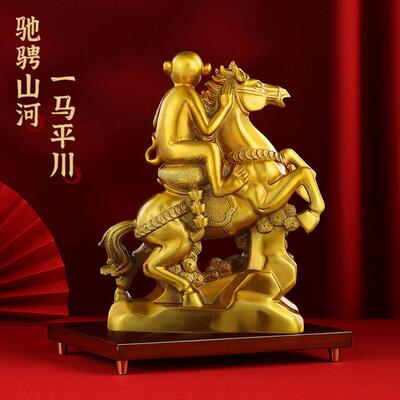 马上封侯纯黄铜摆件升职金属马上赢有钱铜马生肖吉祥物办公室装饰