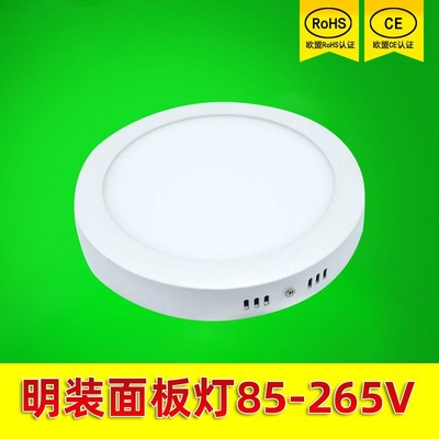 led明装筒灯天花吸顶灯超薄圆形面板灯射灯过道走廊阳台110V 220V