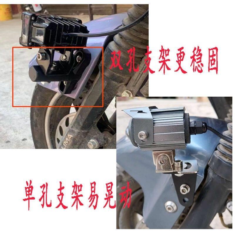 新款电动摩托车T形挡泥板射灯支架扩展固定架踏板车前轮射灯支架