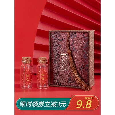 Lanugo纪念品生产婴儿纪念品DIY保存瓶脐带女孩男孩长期胎儿毛发