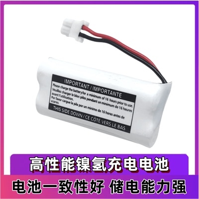 无线电话机BT162342 BT262342 BT183342 283342通用镍氢充电电池
