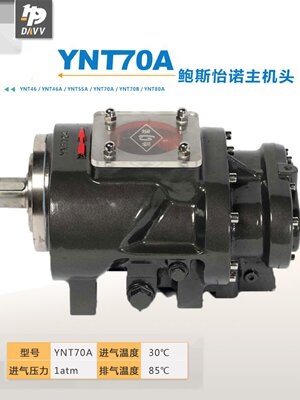 螺杆机泵头鲍斯BAOSI主机怡诺YNT46A/YNT5/60A/YNT70A/70B BBDT
