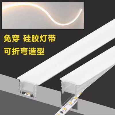 花边嵌入式预埋线性灯带反光灯槽12V24VLED灯条高亮线型形灯