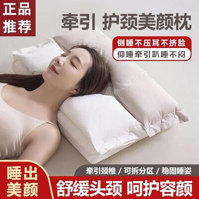 全棉护颈枕深睡眠枕双芯可拆卸枕芯不压脸软枕头双人家用