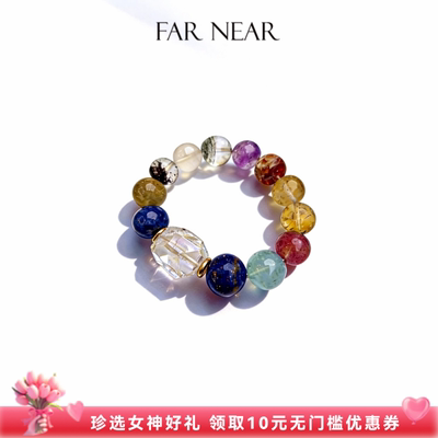 FARNEAR轻奢水晶手串旺财运