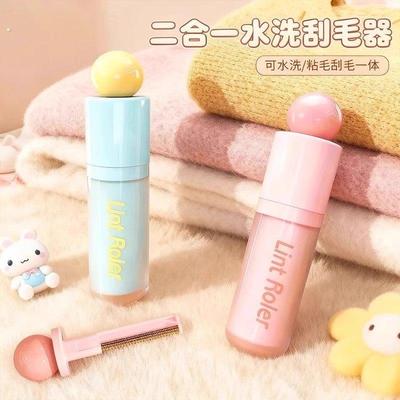 二合一水洗刮毛器新款可水洗除尘粘毛器床上宠物帽毛发毛衣去除器