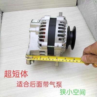 12v180A进口扁铜大功率带驻车空调专用14v电动空调发电机超短体