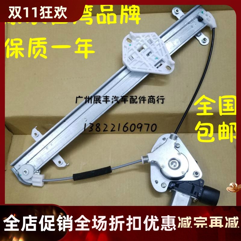 适用斯巴鲁森林人 力狮 傲虎 XV 翼豹 驰鹏前后门玻璃升降器总成