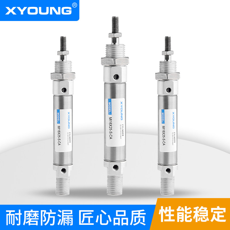 MI16X75-S-CA带磁迷你气缸MI16X25-S不锈钢迷你气缸MI16X50-S-CA