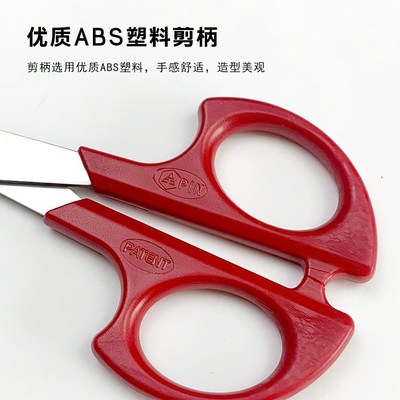 正宗PIN品字翘头绣花剪专业修线头小剪刀十字绣弯头不锈钢剪5.5寸