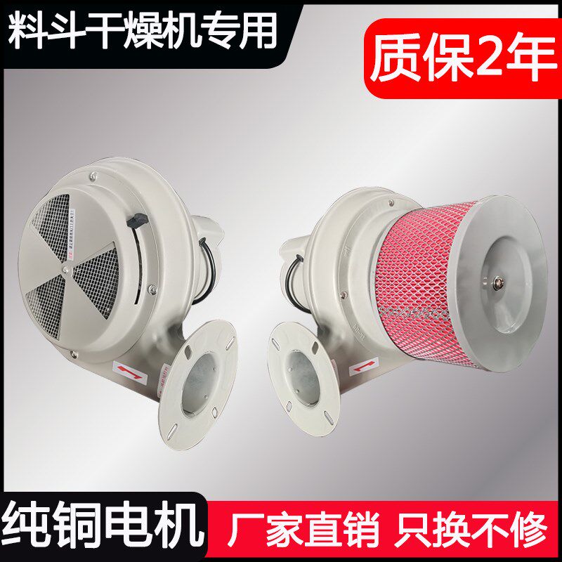 干燥机风机PF25B鼓风机PF50B料桶注塑机强力风机料斗PF100B PF75B