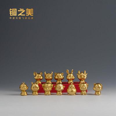 黄铜十二生肖摆件全套蛇鼠牛虎兔龙马羊猴鸡狗猪办公室节日礼物