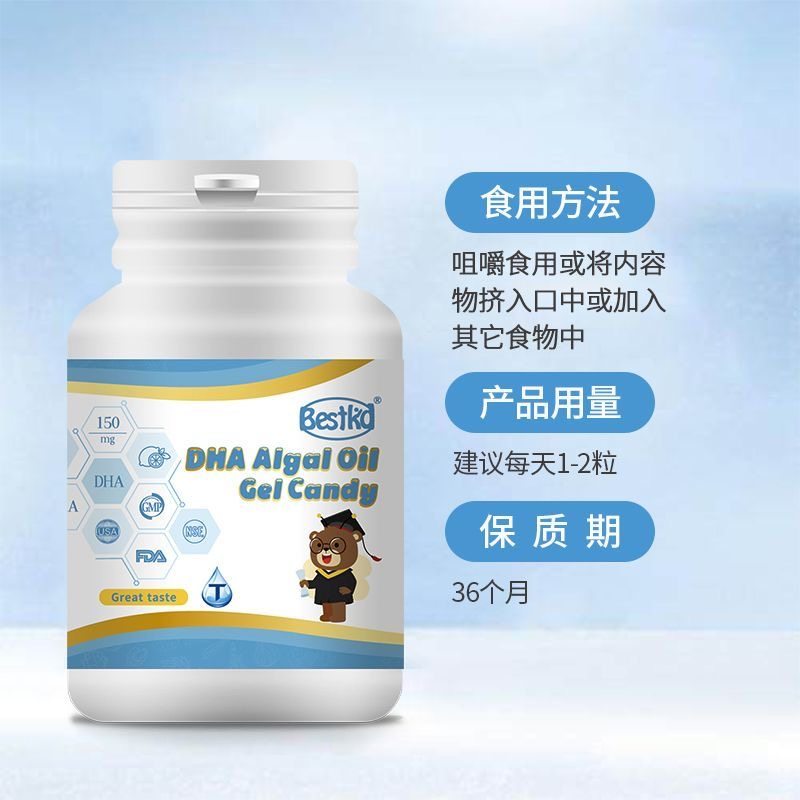 贝斯凯DHA藻油微藻提取DHA 柠檬口味60粒美国进口