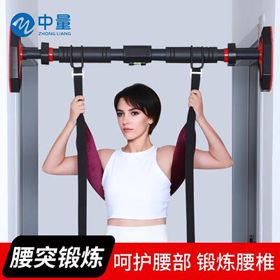 单杠腰椎牵引带家用护腰牵引吊带腰椎间盘突出固定带强腰助力锻炼