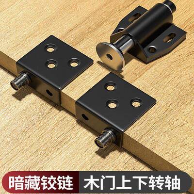 电表箱隐形合页五金大全外平外开隐形门暗铰炼上下转轴旋转ct角码