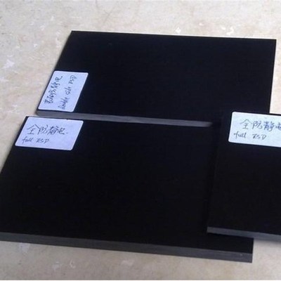英冈板黑色INGUN板英刚板 防静电英刚板 表防静电英岗板 8/10MM