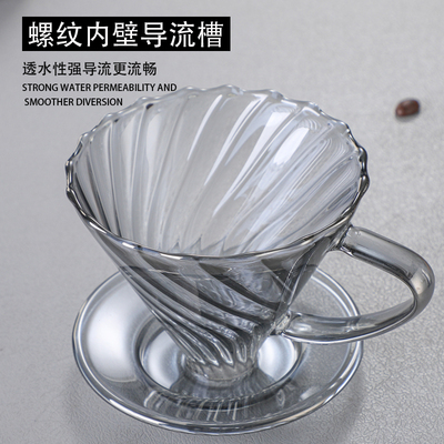 五家务手冲咖啡壶套装玻璃v60滤杯分享壶小型滴漏式冲泡咖啡器具