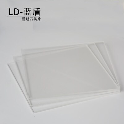 耐高温 UVTANG石英玻璃片新品uv 片滤光片UV隔热片 透明 片耐腐蚀