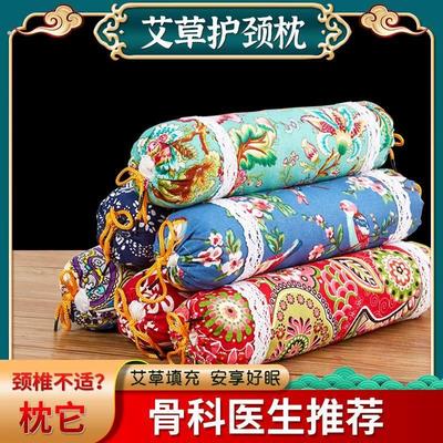 艾草颈椎枕组合枕宫廷枕成人艾叶颈椎枕头护颈枕艾绒枕艾草枕头