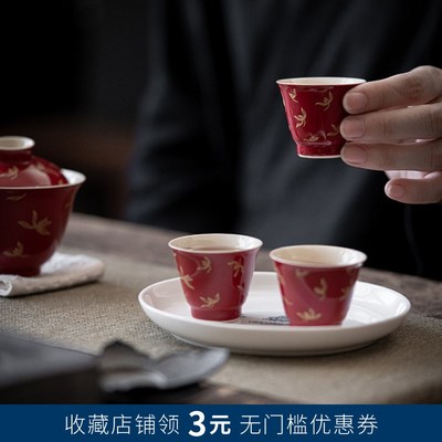 中式烫金品茗杯陶瓷品茶杯小号秋水兰花雅致单杯喝茶结婚婚礼小杯