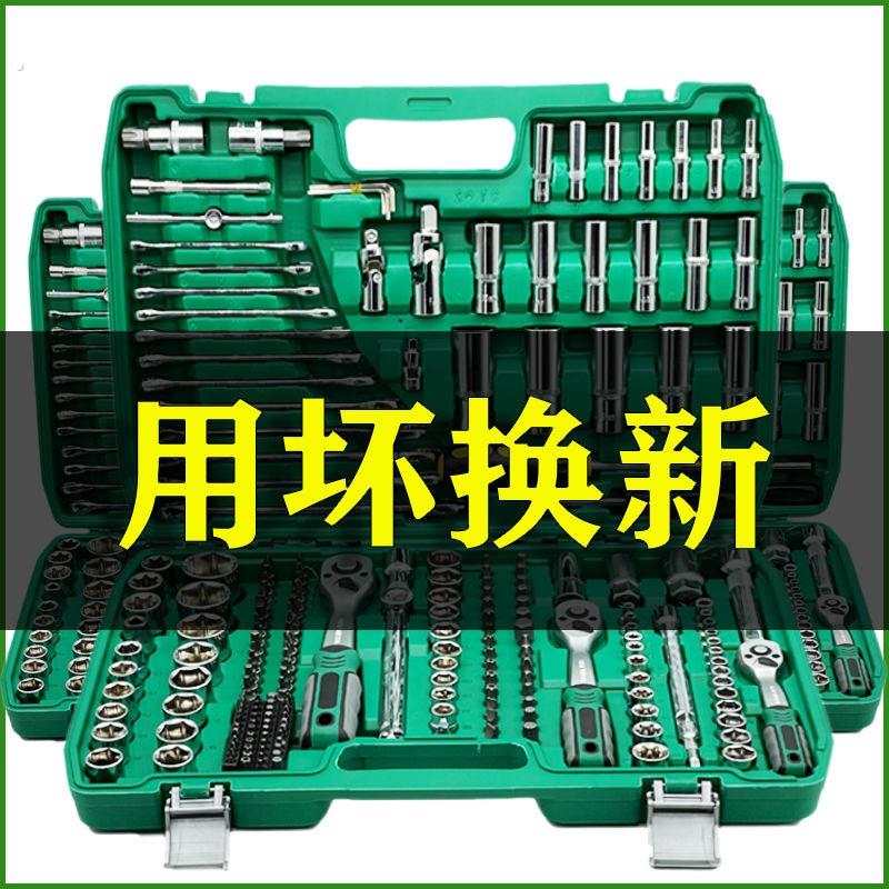 216件套72齿汽修工具工具汽车套装扳手维修组组合工具维修套套筒