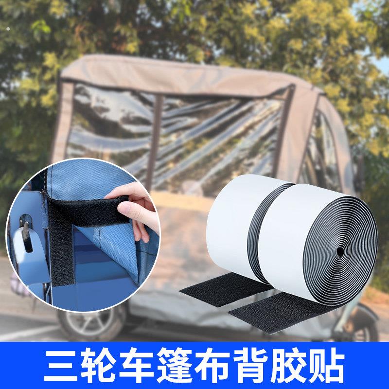 三轮车防风固定器篷布神雨棚帘夹电动车挡风被固定绳收纳卡扣夹子