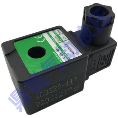 电磁脉冲阀线圈400425-117 400425 -142 400425-642