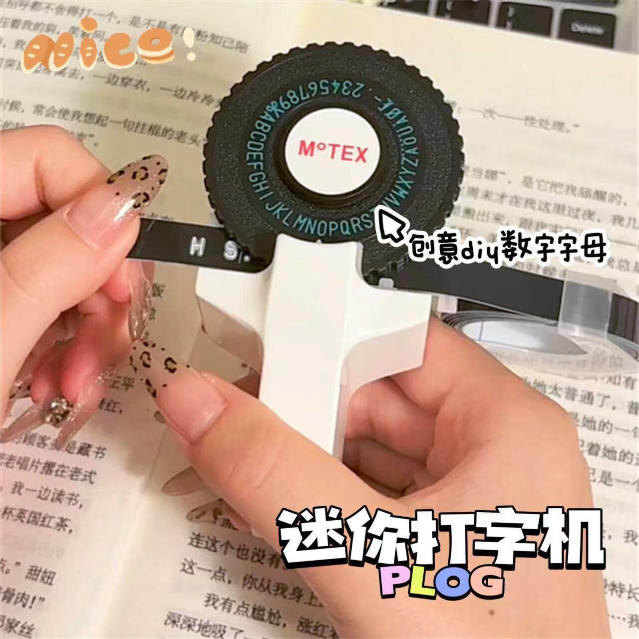 迷你标签打字机手动标签压纹胶带打印机手帐贴小型创意数字字母贴