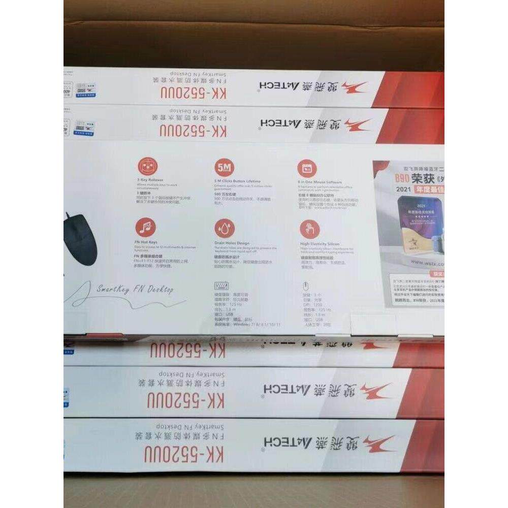 原装正品双飞燕KK-5520有线键盘鼠标套装办公家用USB键鼠套装