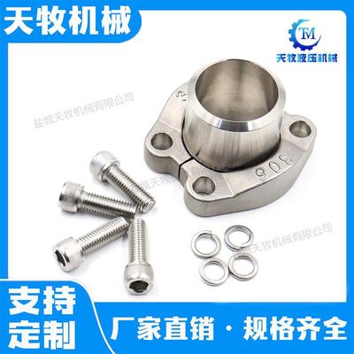 不锈钢304/316L SAE法兰接头 两件式AFA型 JB/ZQ4187液压焊接法兰