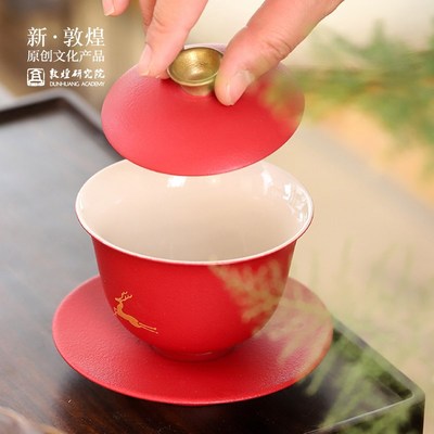 敦煌研究院 九色鹿对杯套装 情侣对杯新婚礼物高级感对杯套装礼盒