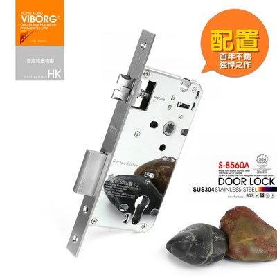 T*香港域堡304不锈钢分体锁房门室内卧室卫生间执手锁套装85V58