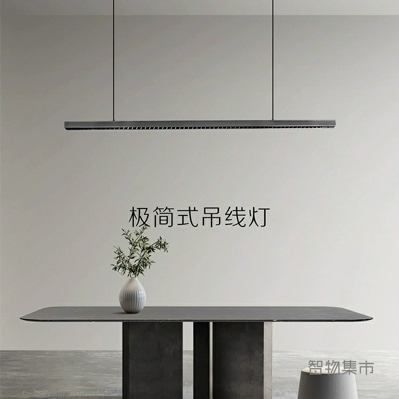 适用欧瑞博绿米涂鸦智能餐厅吊灯意式现代一字长条中岛餐桌格栅灯