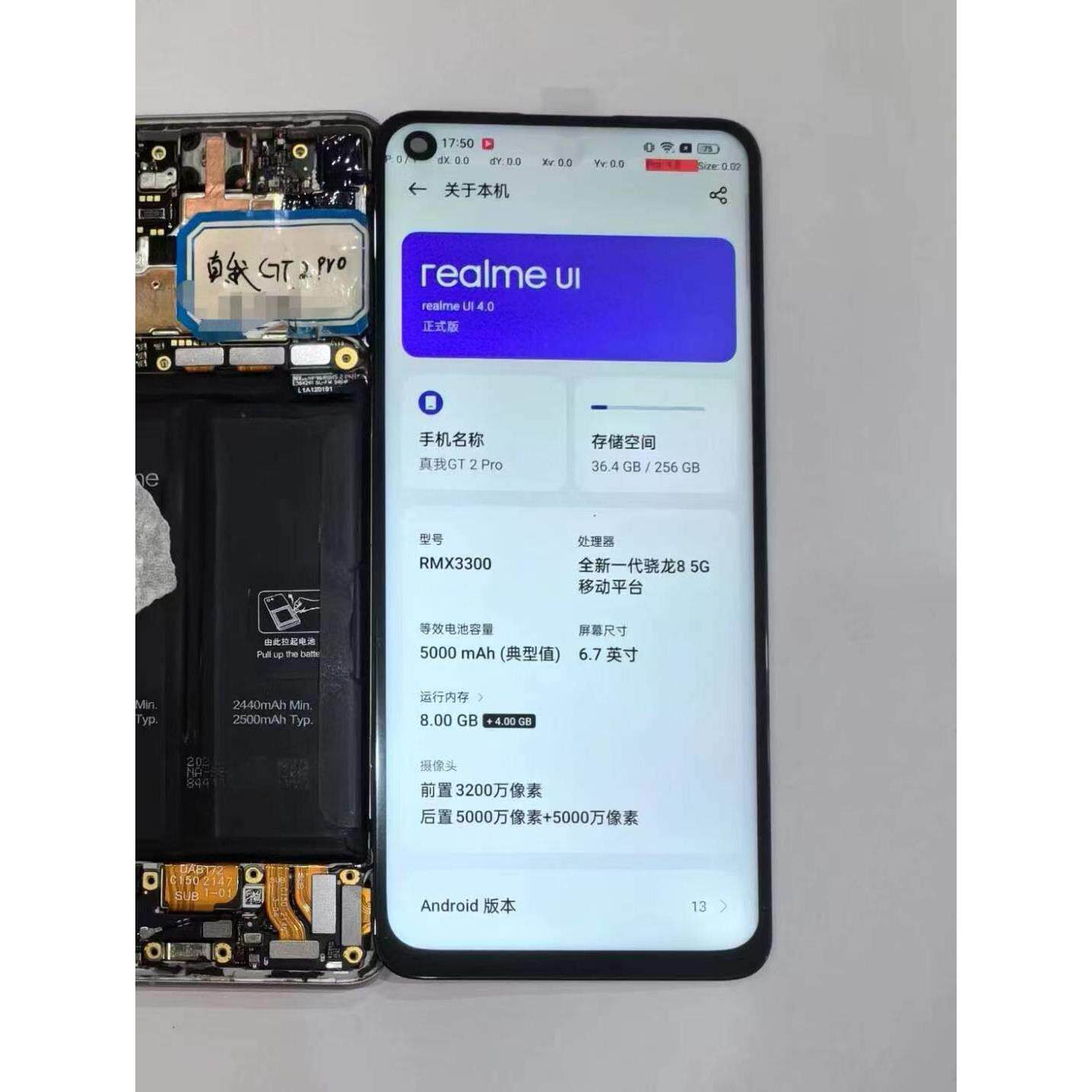 易诺信 适用于 Realme真我 GT2Pro 手机屏幕总成 内外触摸一体屏