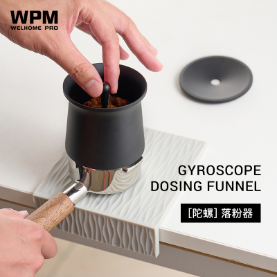 WPM惠家咖啡陀螺接粉杯磨豆机接粉杯手冲意式磁吸落粉器58MM通用
