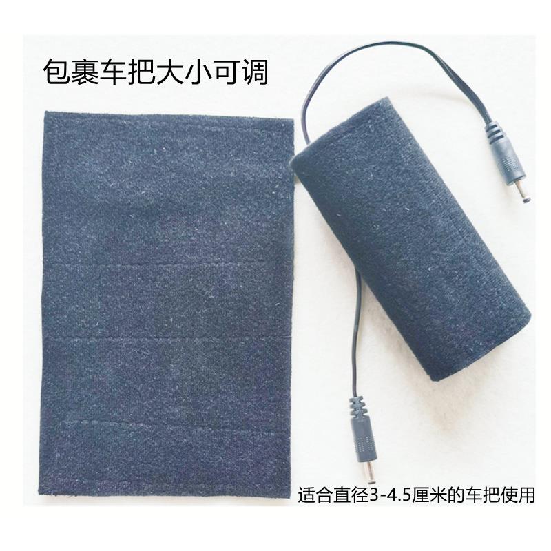 电动车加热手把套加购单独手把套不含电源线和其他配件2张发热片