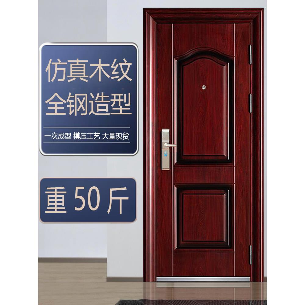 特价钢质防盗门家用安全房间智能钢制进户门入户出租房工程车库门